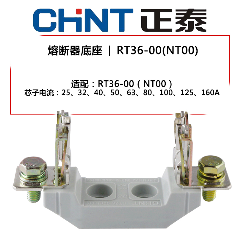 正泰熔断器NT00 熔芯熔断器低压陶瓷熔断体RT36 保险丝底座熔断丝 产品关键词:陶瓷低压熔断体熔芯;正泰保险rt36;RT36快速熔断器