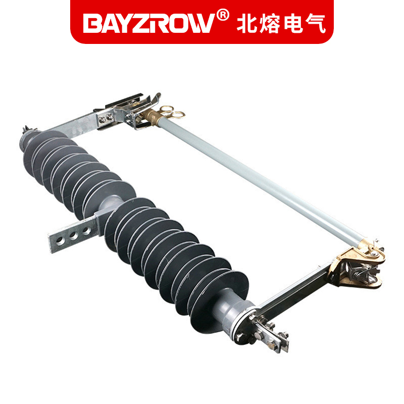 防风型户外高压跌落式熔断器HGRW1-35KV40.5/200A北熔保险丝开关 - 百度爱采购