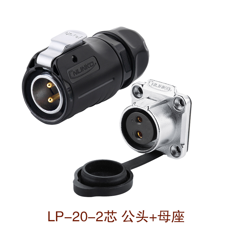凌科航空插头LP20防水连接器电源插座2-3-4-5-79-12芯LED信号接头 产品关键词:凌科防水航空插头;信号接头;lp20防水连接器;lp插座