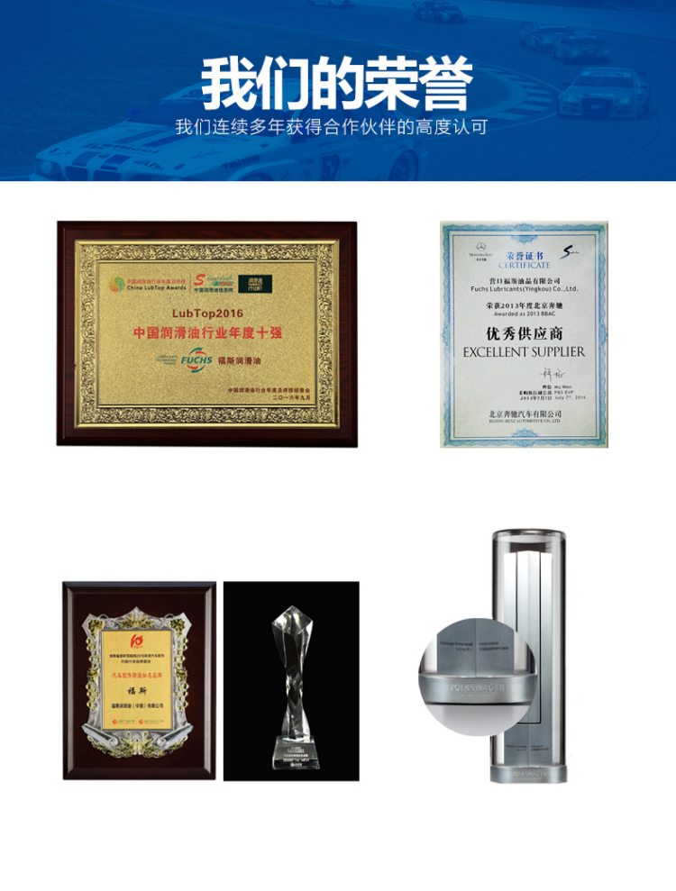 福斯CASSIDA FLUID GL GLE 150 220 320 460食品级齿轮润滑油22L