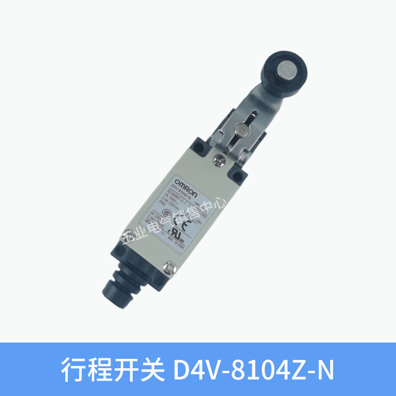 欧姆龙D4V-8108SZ-N限位WLCA12-2行程开关HL-5030 5000 5300 8104 - 百度爱采购