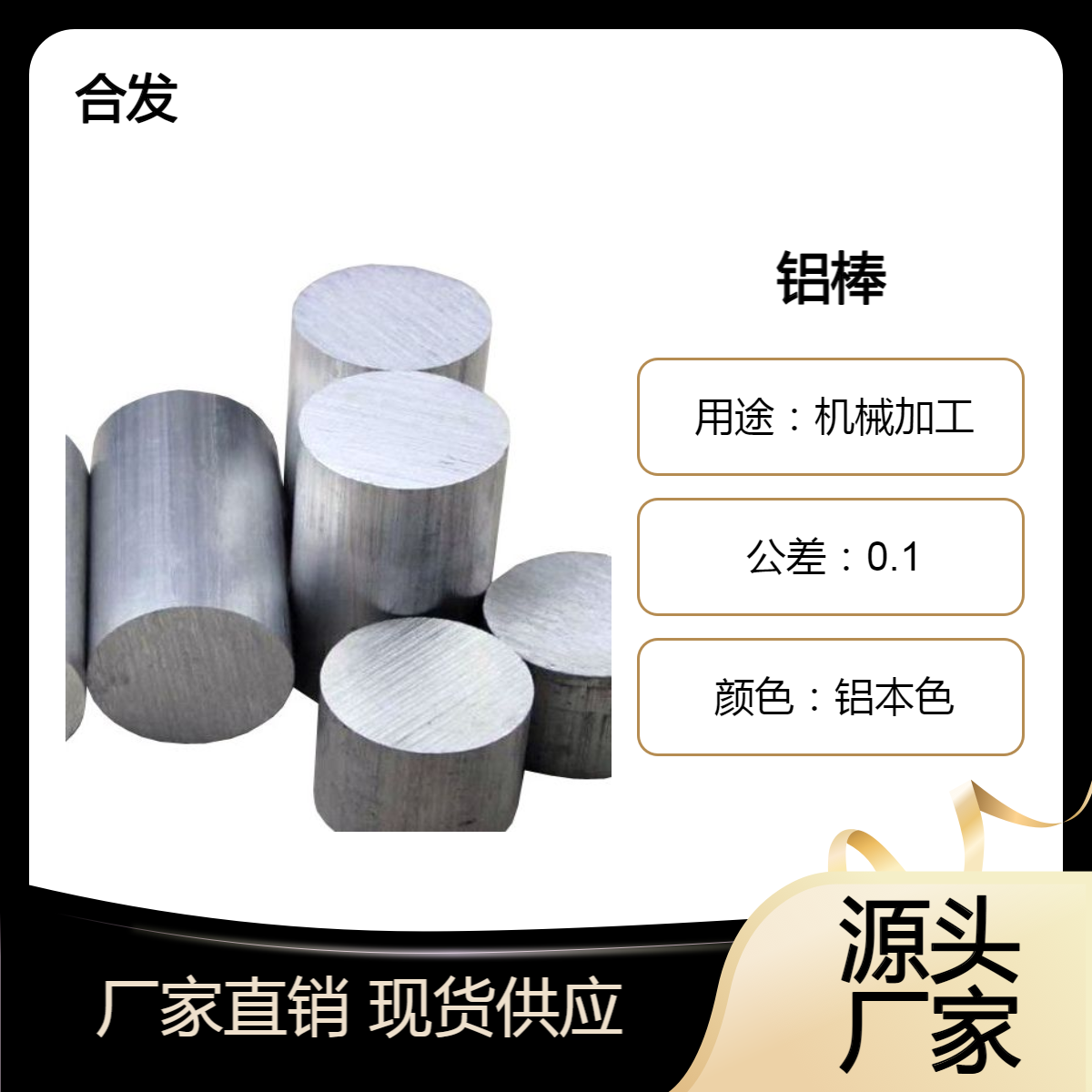 供应 6082 6061 7075铝棒 2A12高强度耐磨棒 7a04铝合金圆管 规格齐全