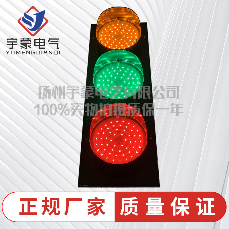 ABC-HCX-150滑触线滑线LED指示灯LED-150天车三相电源指示灯