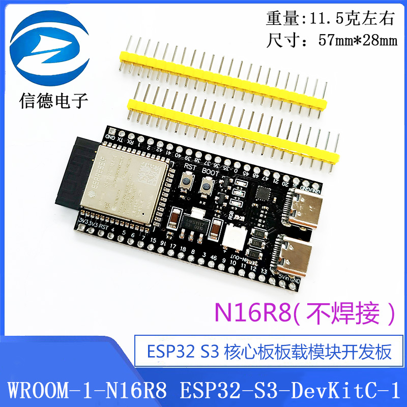 ESP32 S3核心板板载WROOM-1-N16R8 ESP32-S3-DevKitC-1模块开发板 - 百度爱采购
