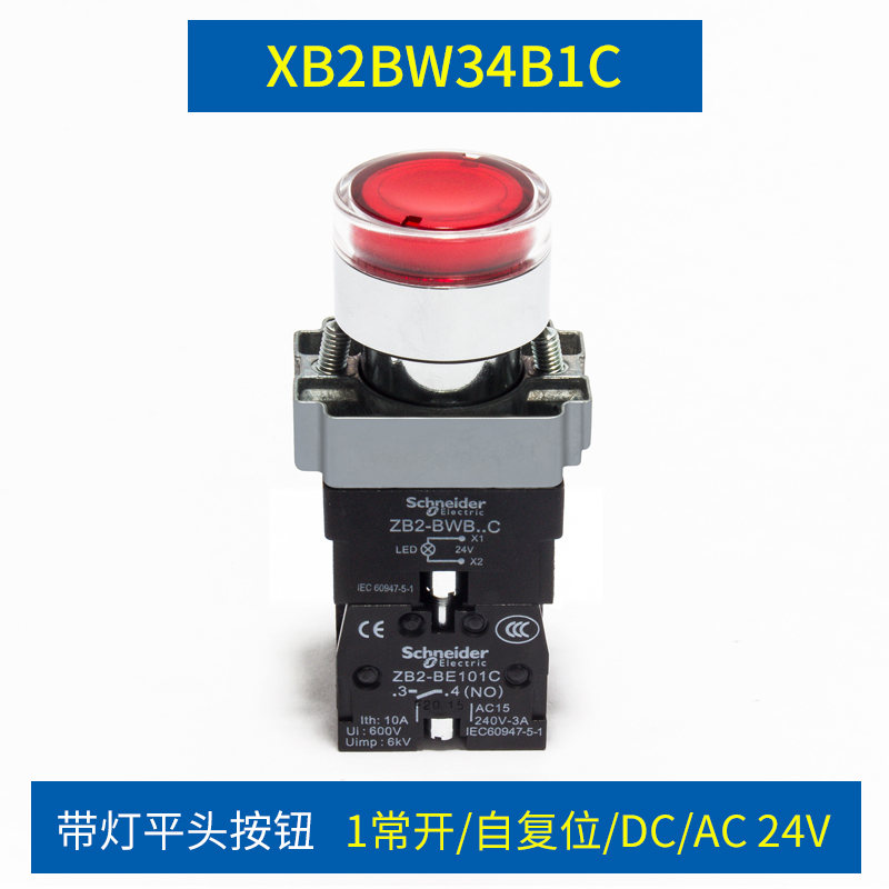 施耐德带灯按钮开关 XB2BW33B1C 24V绿红 XB2BW33M1C照明开关220V - 百度爱采购