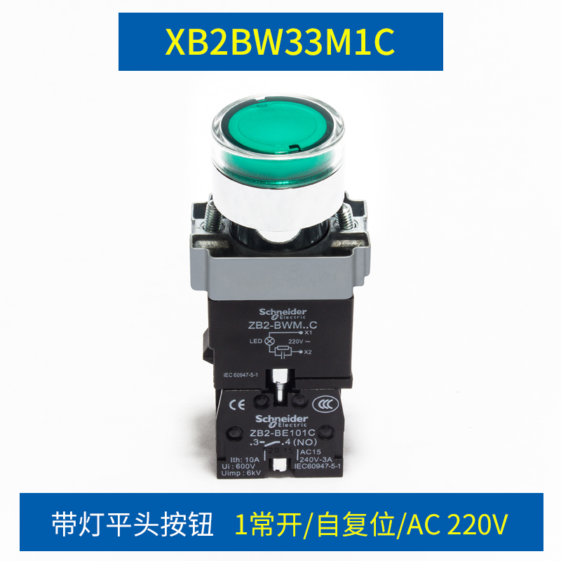 施耐德带灯按钮开关 XB2BW33B1C 24V绿红 XB2BW33M1C照明开关220V - 百度爱采购