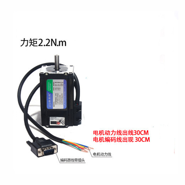57闭环步进电机57HSE1.2N/57HSE2N/57HSE3N高速闭环电机带编码器 - 百度爱采购