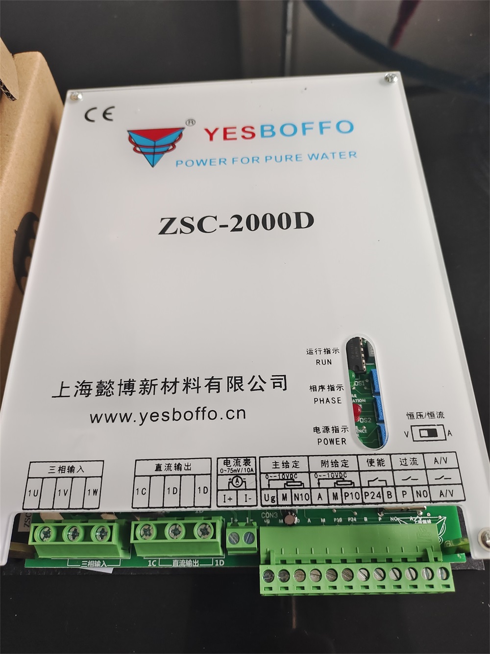 YESBOFFO/上海懿博直流电源ZSC-2000D西门子苏伊士EDI模块控制器 产品关键词:edi电源模块zsc-2000d;zsc ...