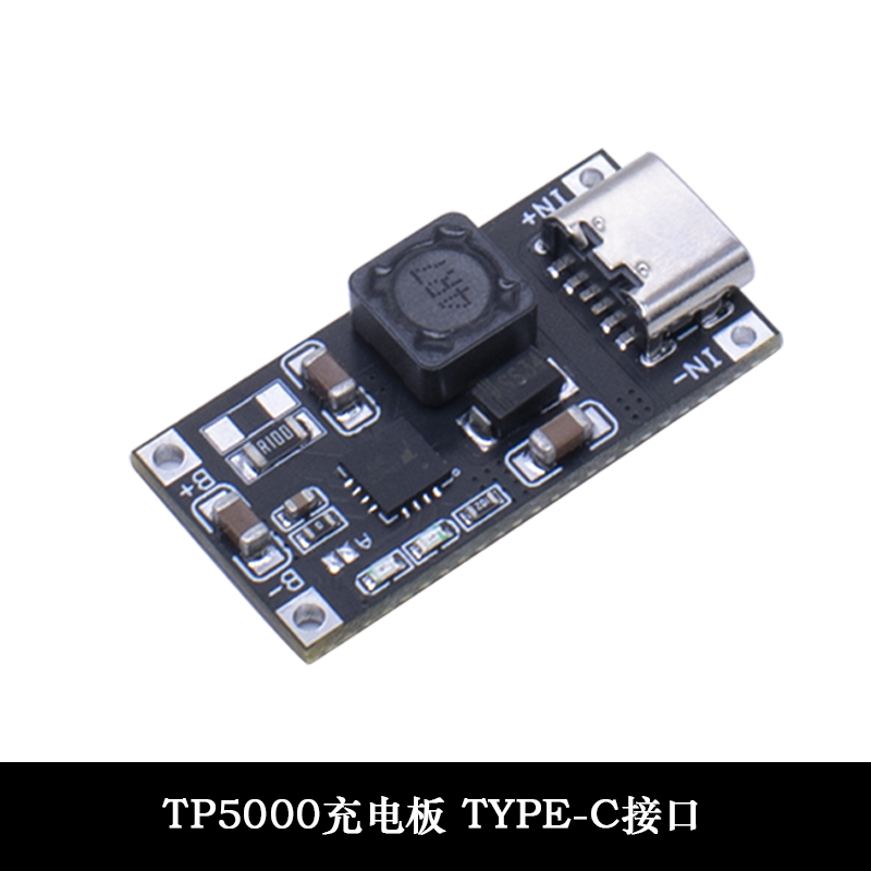 TP5100充电管理电源模块板TP5000 1A 2A兼容4.2v8.4v单双节锂电池 产品关键词:5100电源;tp5000模块;tp5电源 ...