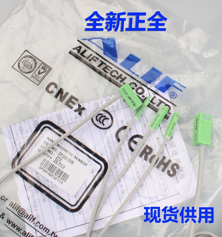 元利富磁性感应开关电子式DFGJ DFGH DFGG DFGE DFGU 气缸传感器 产品关键词:dfgg传感器;dfgh传感器;dfgj传感器