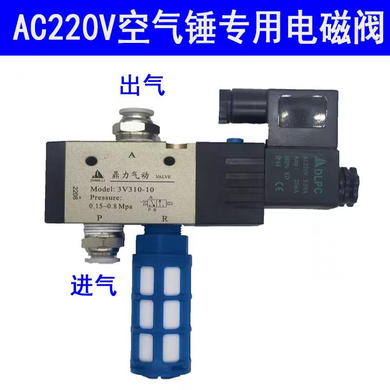 气动敲击锤BVP-30C 40C 60C活塞往复冲击式气锤工业气动振动器