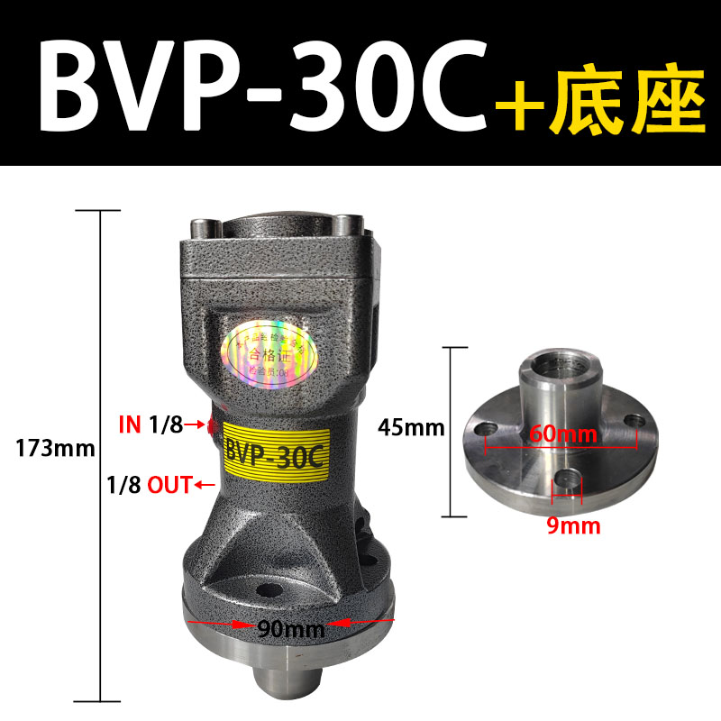 气动敲击锤BVP-30C 40C 60C活塞往复冲击式气锤工业气动振动器
