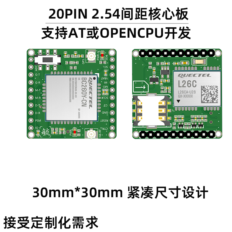 移远BC20替代方案 NB+GNSS支持OPENCPU带GPS北斗定位NB模块BC260Y - 百度爱采购
