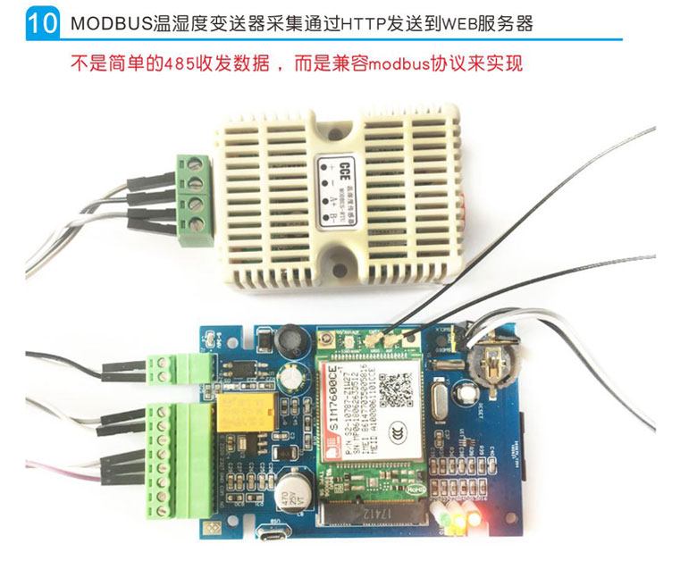 STM32 4G DTU模块EC200S EC200N开发板MODBUS透传485+232远程CAT1 产品关键词:创思通信stm324g开发板