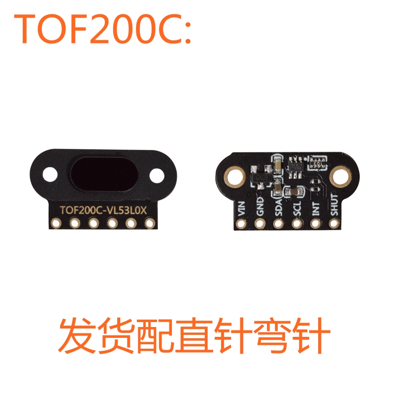TOF050C 200C 400C 激光测距传感器模块 ToF飞行时间距离 IIC输出 产品关键词:TOF050C400C激光测距传感器模块