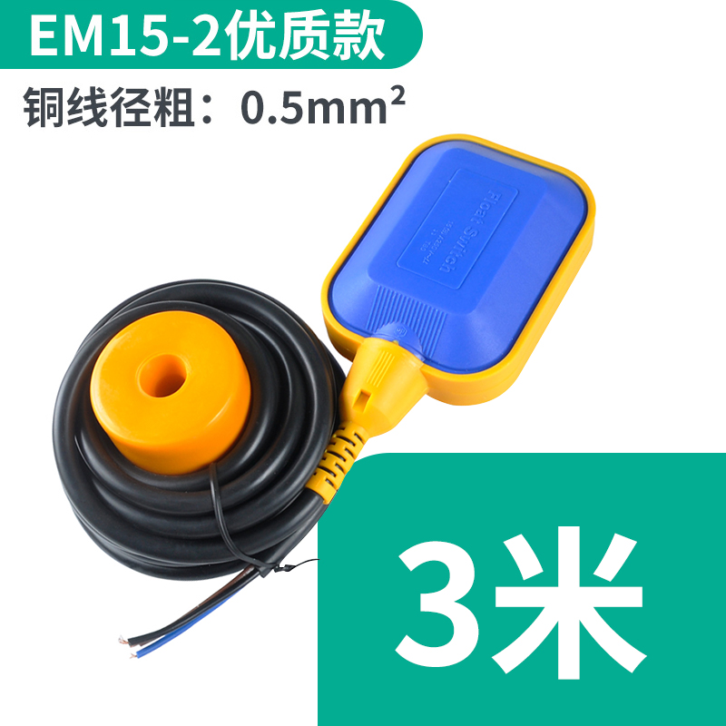 伊莱科浮球开关水位传感器EM15-2自动上水感应器控制器液位球阀 - 百度爱采购