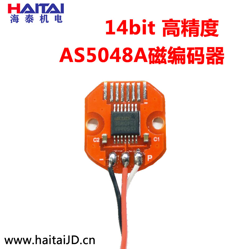 码盘AS5048A磁旋转编码器精度12-14bit云台电机编码器PWM/SPI接口 产品关键词:as5048编码器