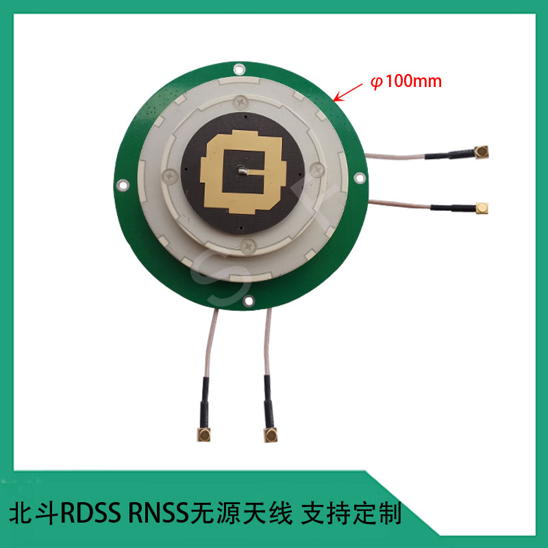 北斗三代短报文通信无源天线 RDSS发射接收RNSS B3 B2 B1无源天线