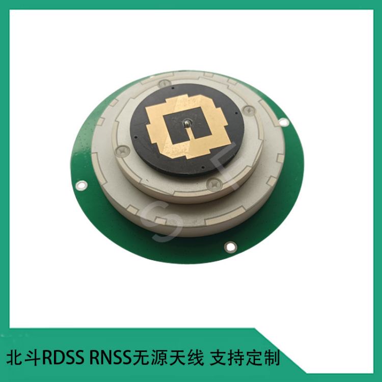 北斗三代短报文通信无源天线 RDSS发射接收RNSS B3 B2 B1无源天线
