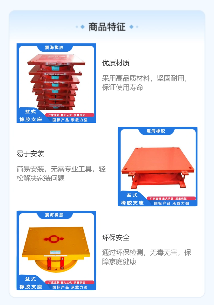 公路桥梁GPZ(2019)盆式橡胶支座jt/t 4-2019标准 GBZY GBZJ型支座