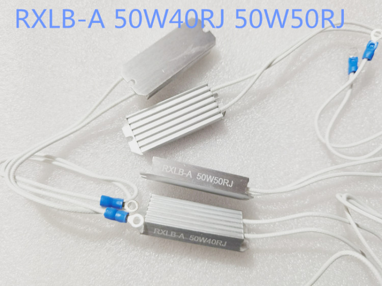薄款铝壳电阻器 超薄型 RXLB-A 刹车制动电阻50W10R 20R 30RJ 40R - 百度爱采购