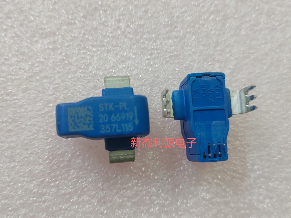 STK-20PL STK-PL 开环霍尔电流传感器 20A 5V 400KHZ 隧道磁电阻 - 百度爱采购