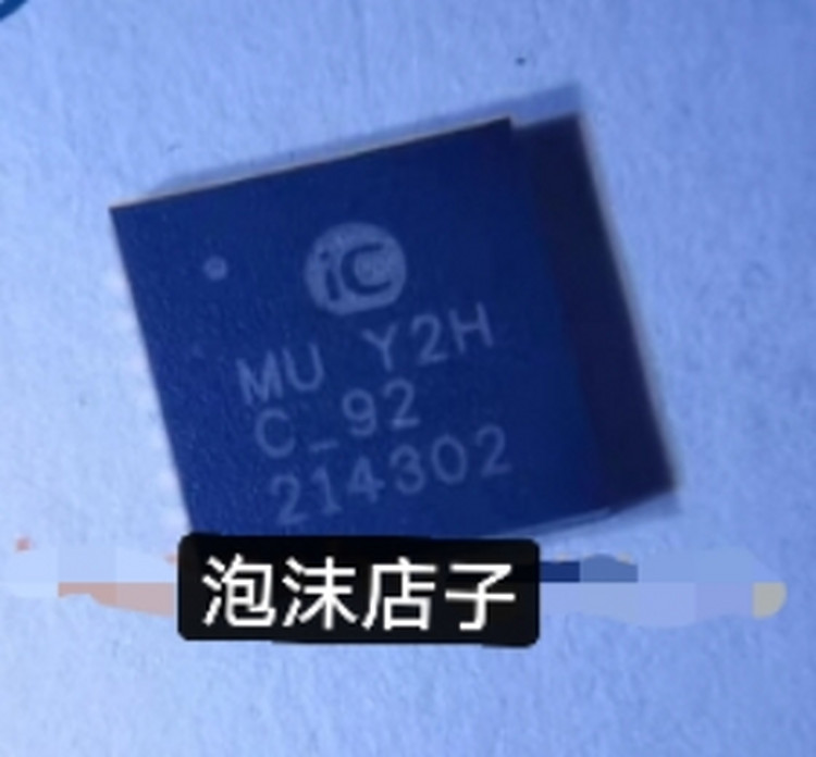 IC-MU 丝印MU 封装DFN16-5X5 磁性离轴编码器 芯片IC 全新原装 - 百度爱采购