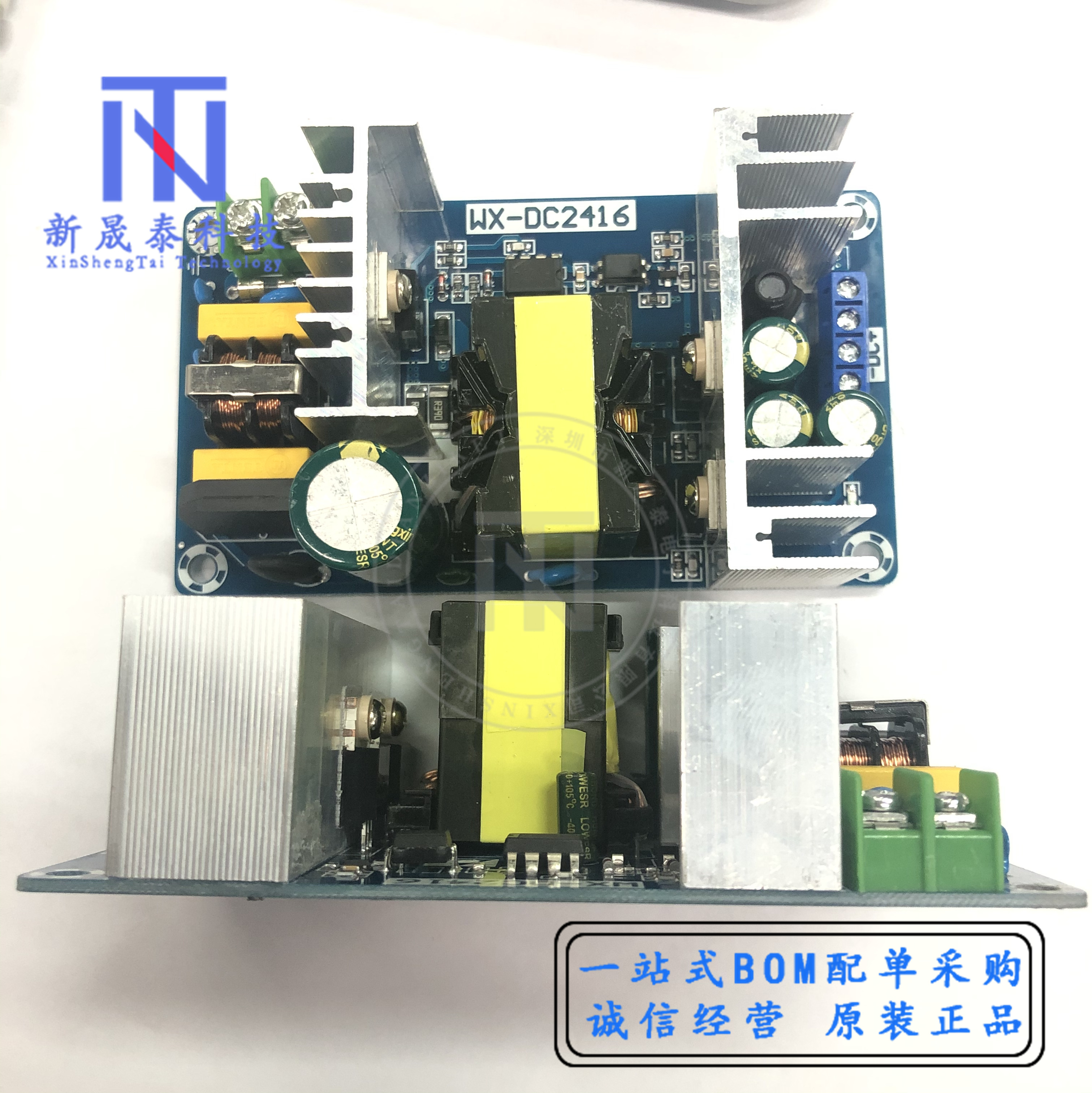 WX-DC2416 24V6A 150W大功率 开关电源板 AC-DC工业电源模块 现货