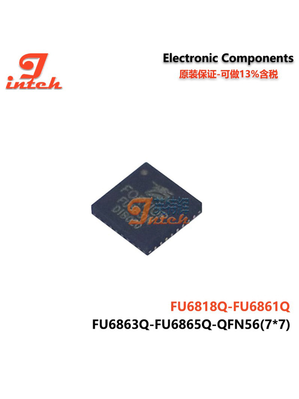 FU6818Q FU6861Q FU6863Q FU6865Q FU6865Q1 QFN56 电机驱动芯片 - 百度爱采购