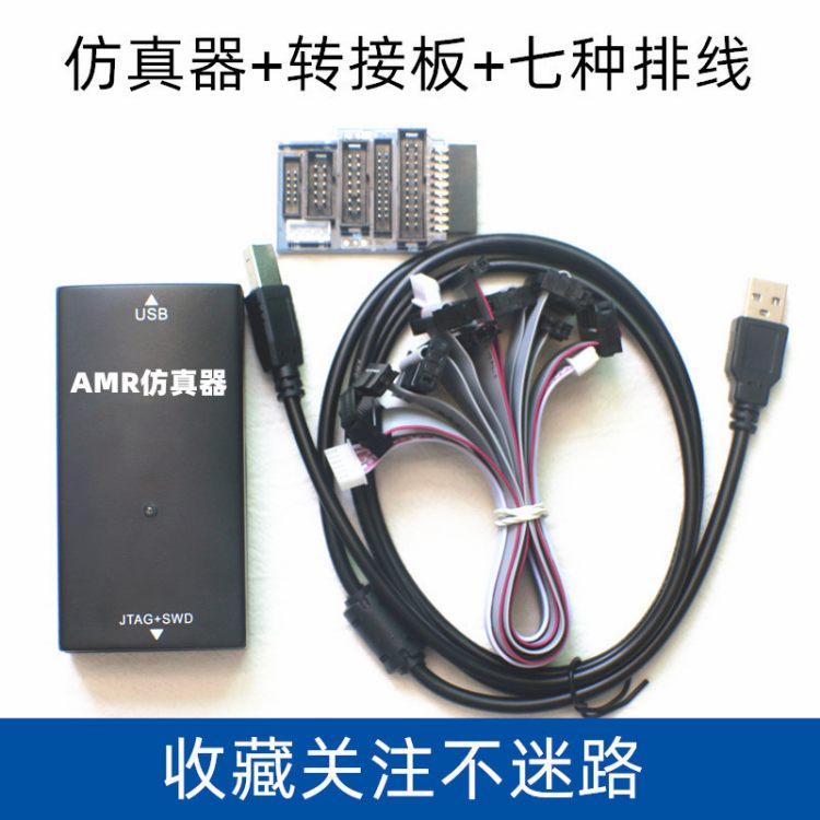 JLink EDU JLINK V10升级JLINK V11 V12 ARM STM32烧录下载仿真器 - 百度爱采购
