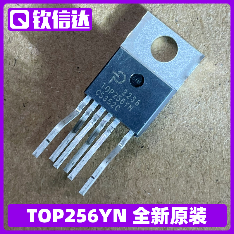 TOP243Y TOP244YN TOP256 全新原装 变频空调电源板芯片 TO-220 - 百度爱采购