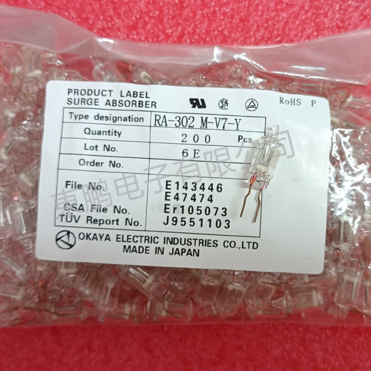 RA-302M-V7-Y玻璃气体放电管OkAYA直插两脚