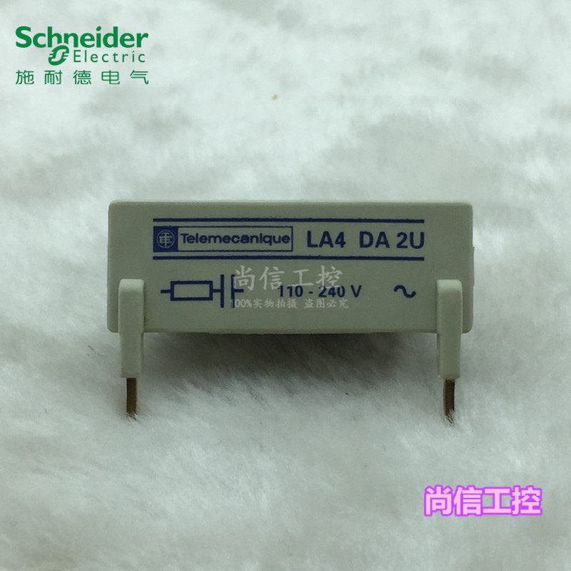 施耐德接触器附件LA4 DA2U 浪涌抑制模块LA4DA2U 110-240V AC