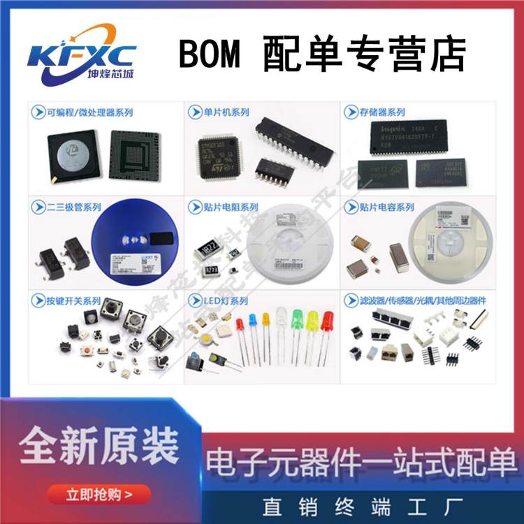 AD8066ARMZ AD8066ARMZ-REEL7 丝印H7C 贴片MSOP-8运算放大器芯片 - 百度爱采购