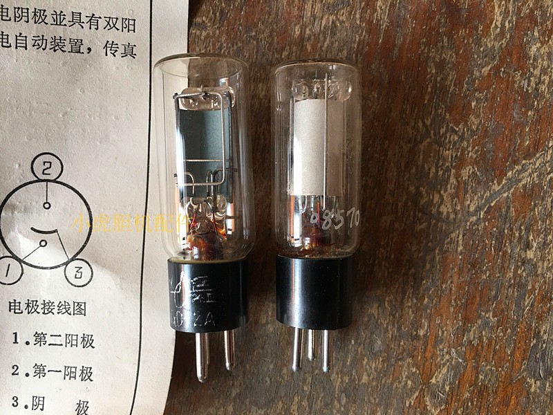 GD-2A电子管 收藏品GD-2A 光电倍增管 电影机光感管实图现货 - 百度爱采购