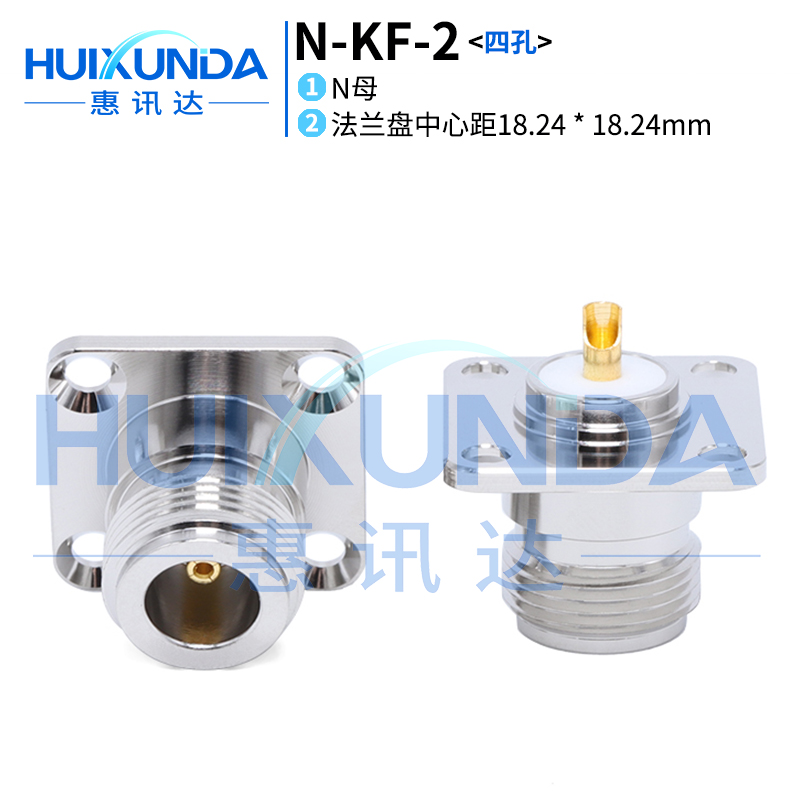 N-KF N型母座N-50KF四孔法兰固定穿墙焊接 射频连接器N-50KFD - 百度爱采购