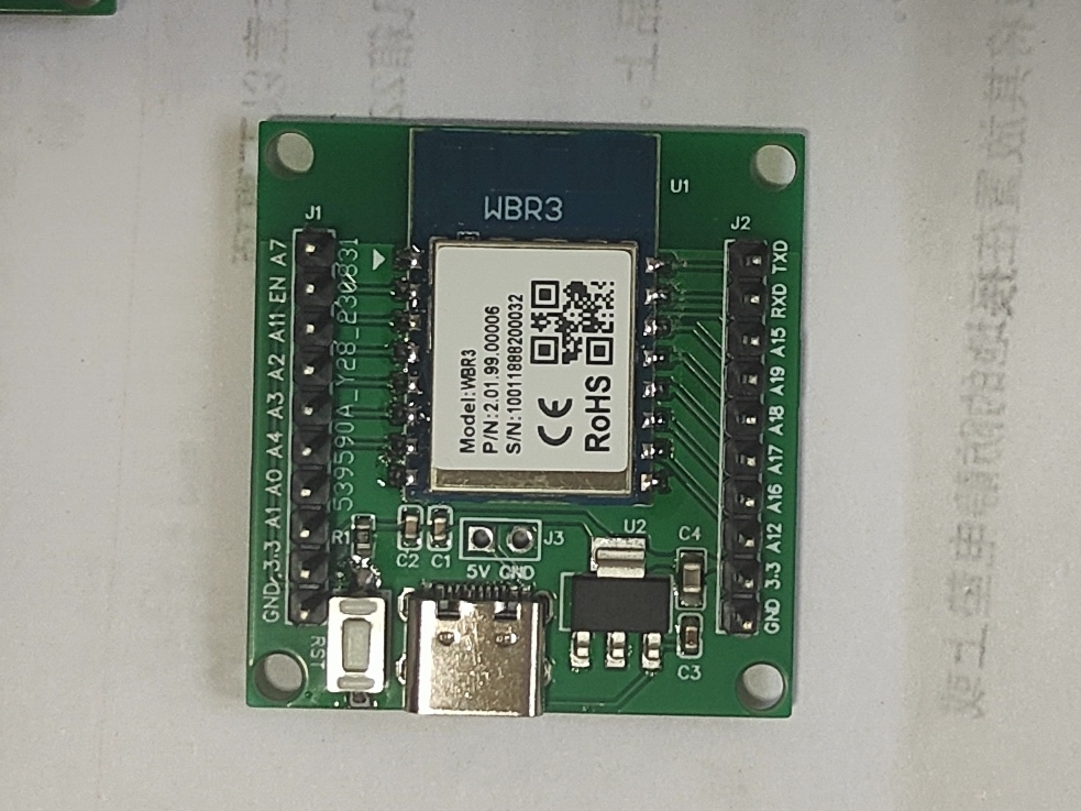 涂鸦智能WBR3 WiFi模块 cbu WIFI模块开发板支持TuyaOS SDK开发 - 百度爱采购