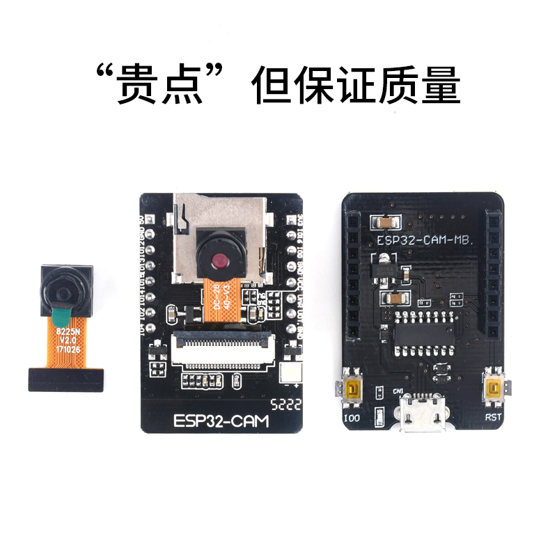 Esp32 Cam开发板测试板wifi 蓝牙模块esp32串口转 摄像头模块模组 百度爱采购