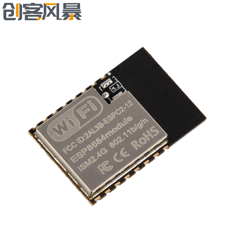 ESP32-C2模组 ESP8684芯片 WIFI蓝牙模块 ESPC2-12替代ESP-12E/F