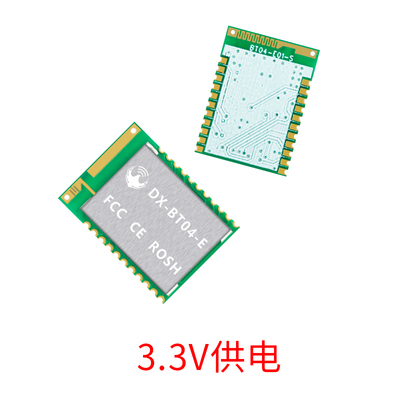 BT04-E蓝牙模块低功耗小体积无线串口透传蓝牙模组SPP3.0+BLE4.2 - 百度爱采购