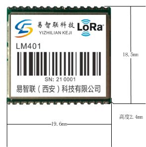 lora lorawan 模块 STM32WLE5 二次开发 SX1262 模组 LM401-BN - 百度爱采购