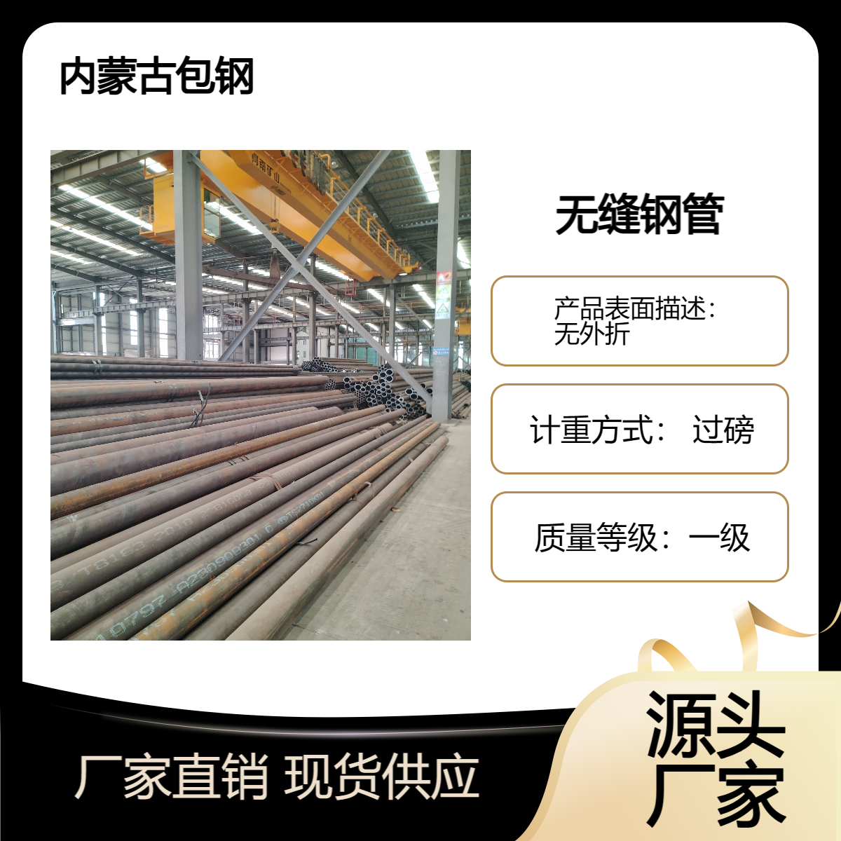 包钢20#无缝钢管 大小口径流体输送用无缝管现货GB8163国标可加工 - 百度爱采购