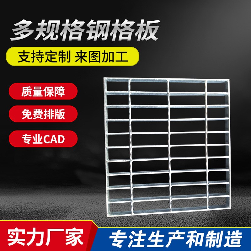 支持定制 镀锌格栅板规格及重量 生产厂家 g605/30/100 冀淼丝网 - 百度爱采购