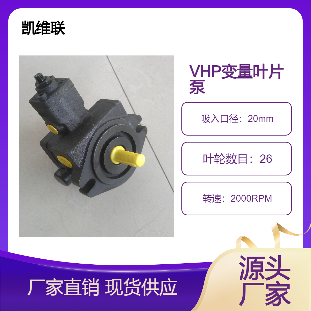 VHP-30-4,VHP-40-4,VHP-54-4,VHP-120-4,中压变量叶片泵 - 百度爱采购