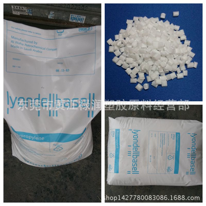 高硬质PP/利安德巴塞尔PP-TD40% 滑石粉增强高强度高刚性聚丙烯 - 百度爱采购