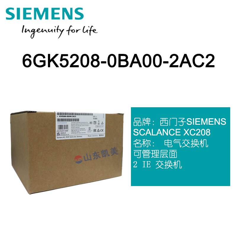 西门子电气交换机模块6GK5208-0BA00-2AC2 SCALANCE XC208 交换机
