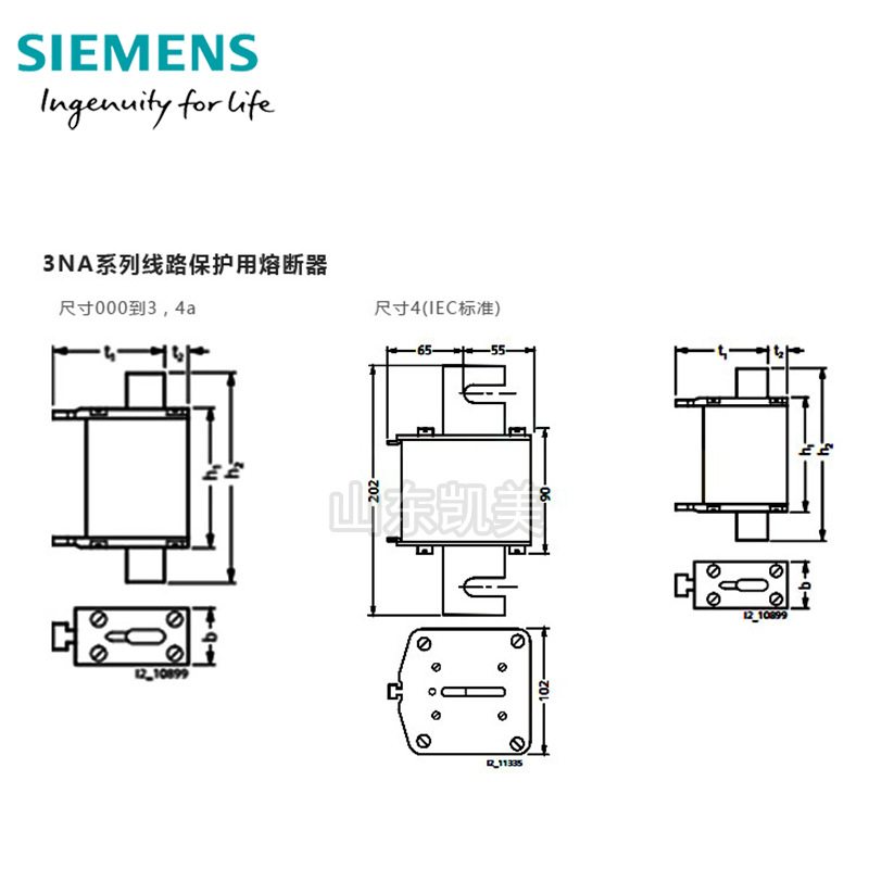 原装现货西门子熔丝 3NA3824-2C 80A AC/500V 120kA NH000 熔断器