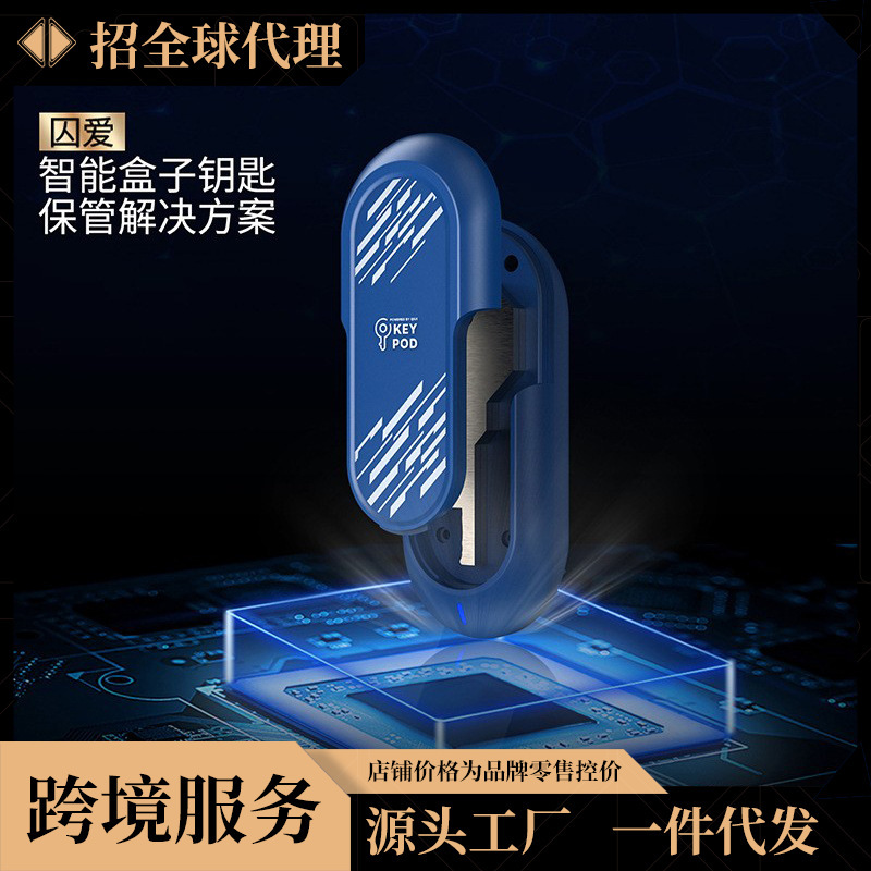 lockink萨蔓达远程钥匙保管盒APP贞操锁CB锁智能控制禁锢JJ阴茎锁 - 百度爱采购