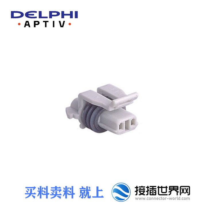 12052644 APTIV/安波福 连接器 电子元器件 优势货源 批次佳