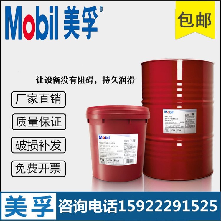 美孚优力达UNIREX N2/N3锂基脂黄油 高温高速轴承电机润滑脂 16KG - 百度爱采购